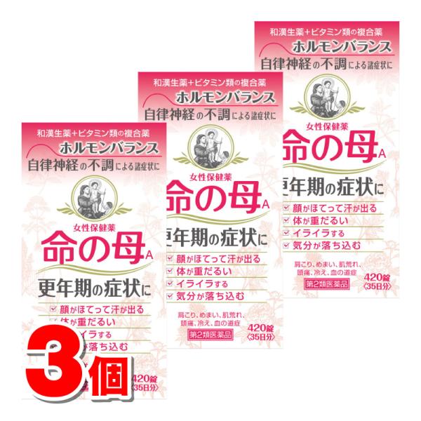 ※リニューアルに伴いパッケージ・内容等予告なく変更する場合がございます。予めご了承ください。【医薬品注意事項】医薬品注意事項をよく読み、内容をご確認の上、注文手続きをお願い致します。下記に該当する方は、お問い合わせにご入力ください。● 使用...