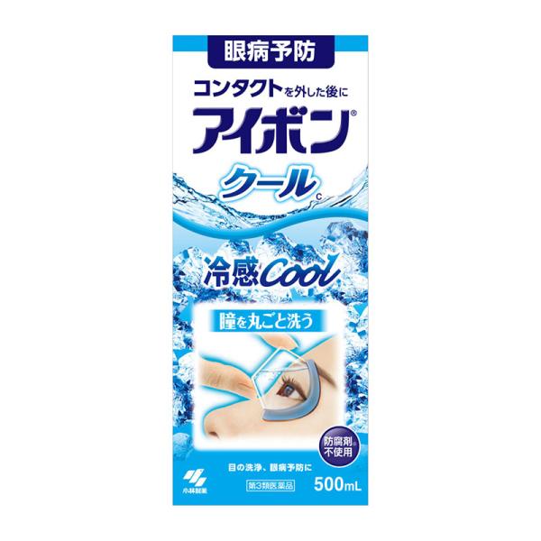 ※リニューアルに伴いパッケージ・内容等予告なく変更する場合がございます。予めご了承ください。【医薬品注意事項】医薬品注意事項をよく読み、内容をご確認の上、注文手続きをお願い致します。下記に該当する方は、お問い合わせにご入力ください。● 使用...