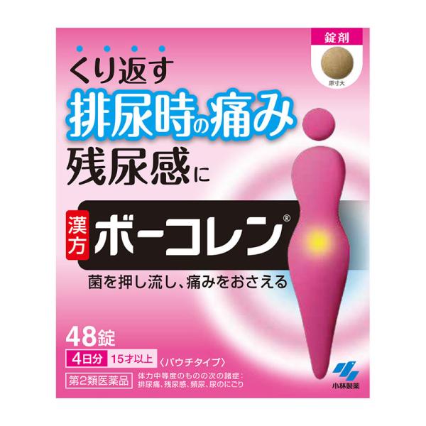 ※リニューアルに伴いパッケージ・内容等予告なく変更する場合がございます。予めご了承ください。【医薬品注意事項】医薬品注意事項をよく読み、内容をご確認の上、注文手続きをお願い致します。下記に該当する方は、お問い合わせにご入力ください。● 使用...