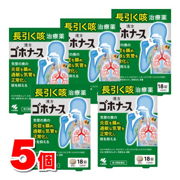 ※リニューアルに伴いパッケージ・内容等予告なく変更する場合がございます。予めご了承ください。【医薬品注意事項】医薬品注意事項をよく読み、内容をご確認の上、注文手続きをお願い致します。下記に該当する方は、お問い合わせにご入力ください。● 使用...