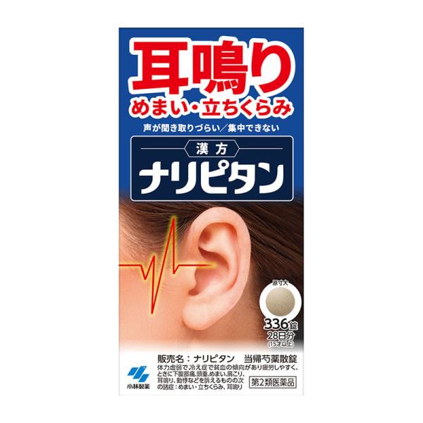 ※リニューアルに伴いパッケージ・内容等予告なく変更する場合がございます。予めご了承ください。【医薬品注意事項】医薬品注意事項をよく読み、内容をご確認の上、注文手続きをお願い致します。下記に該当する方は、お問い合わせにご入力ください。● 使用...