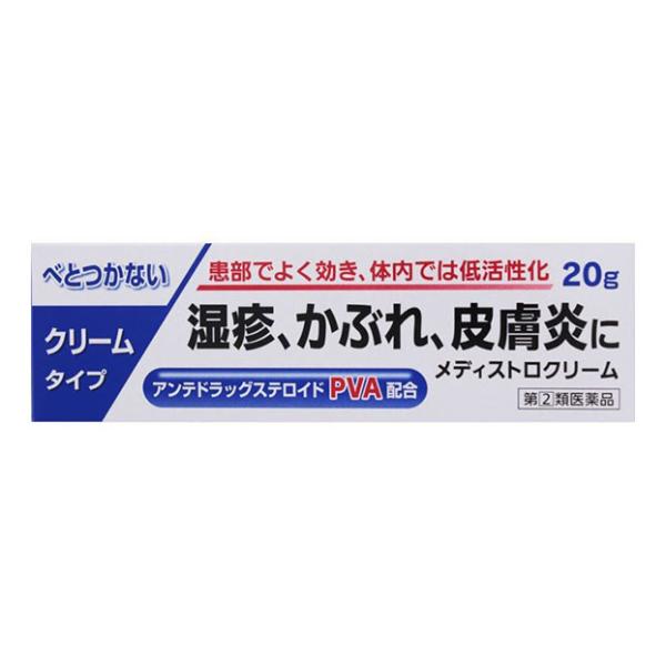 ※リニューアルに伴いパッケージ・内容等予告なく変更する場合がございます。予めご了承ください。【医薬品注意事項】内容をよく読み、ご確認の上、注文手続きをお願い致します。下記に該当する方は、お問い合わせにご入力ください。● 使用者は、医師の診断...
