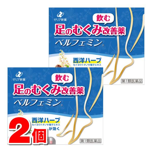 ※リニューアルに伴いパッケージ・内容等予告なく変更する場合がございます。≪第1類医薬品の注文についての注意事項≫下記アドレスの「第1類医薬品のご注文について」「第1類医薬品購入後の情報提供メール配信について」を必ずご確認ください。https...