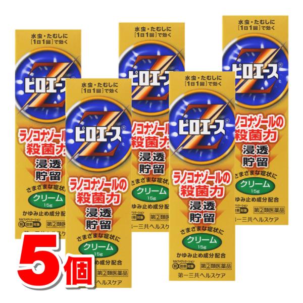 ※リニューアルに伴いパッケージ・内容等予告なく変更する場合がございます。予めご了承ください。【医薬品注意事項】医薬品注意事項をよく読み、内容をご確認の上、注文手続きをお願い致します。下記に該当する方は、お問い合わせにご入力ください。● 使用...