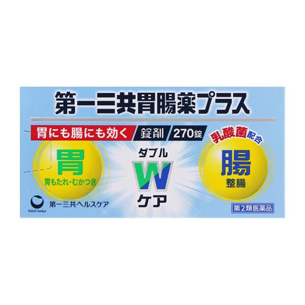 ※リニューアルに伴いパッケージ・内容等予告なく変更する場合がございます。予めご了承ください。【医薬品注意事項】医薬品注意事項をよく読み、内容をご確認の上、注文手続きをお願い致します。下記に該当する方は、お問い合わせにご入力ください。● 使用...