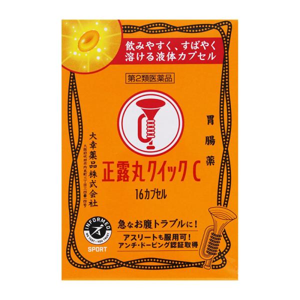 ※リニューアルに伴いパッケージ・内容等予告なく変更する場合がございます。予めご了承ください。【医薬品注意事項】医薬品注意事項をよく読み、内容をご確認の上、注文手続きをお願い致します。下記に該当する方は、お問い合わせにご入力ください。● 使用...
