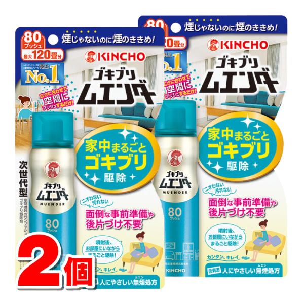 ※リニューアルに伴いパッケージ・内容等予告なく変更する場合がございます。予めご了承ください。
