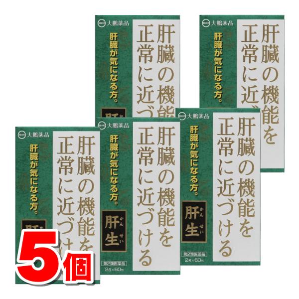 ※リニューアルに伴いパッケージ・内容等予告なく変更する場合がございます。予めご了承ください。【医薬品注意事項】内容をよく読み、ご確認の上、注文手続きをお願い致します。下記に該当する方は、お問い合わせにご入力ください。● 使用者は、医師の診断...