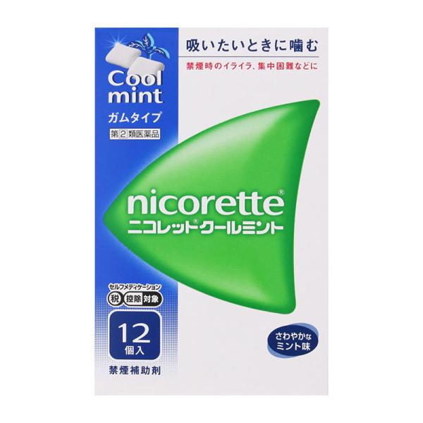 ※リニューアルに伴いパッケージ・内容等予告なく変更する場合がございます。予めご了承ください。【医薬品注意事項】医薬品注意事項をよく読み、内容をご確認の上、注文手続きをお願い致します。下記に該当する方は、お問い合わせにご入力ください。● 使用...