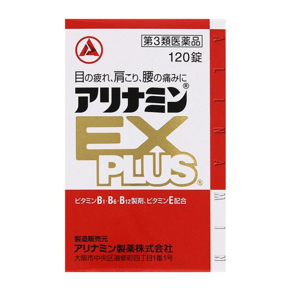 ※リニューアルに伴いパッケージ・内容等予告なく変更する場合がございます。予めご了承ください。【医薬品注意事項】医薬品注意事項をよく読み、内容をご確認の上、注文手続きをお願い致します。下記に該当する方は、お問い合わせにご入力ください。● 使用...
