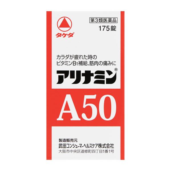 ※リニューアルに伴いパッケージ・内容等予告なく変更する場合がございます。予めご了承ください。【医薬品注意事項】内容をよく読み、ご確認の上、注文手続きをお願い致します。下記に該当する方は、お問い合わせにご入力ください。● 使用者は、医師の診断...