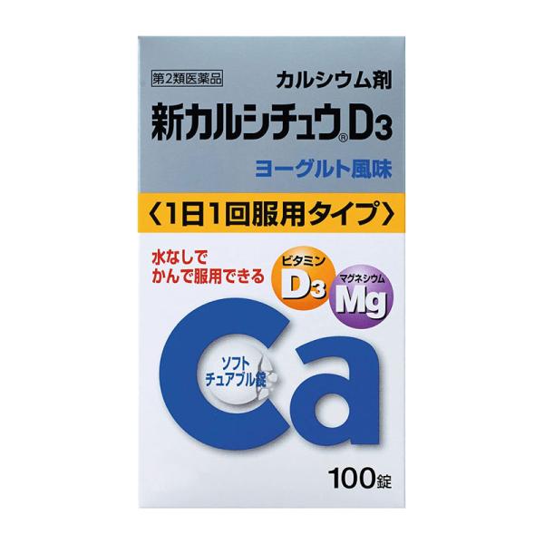 ※リニューアルに伴いパッケージ・内容等予告なく変更する場合がございます。予めご了承ください。【医薬品注意事項】医薬品注意事項をよく読み、内容をご確認の上、注文手続きをお願い致します。下記に該当する方は、お問い合わせにご入力ください。● 使用...