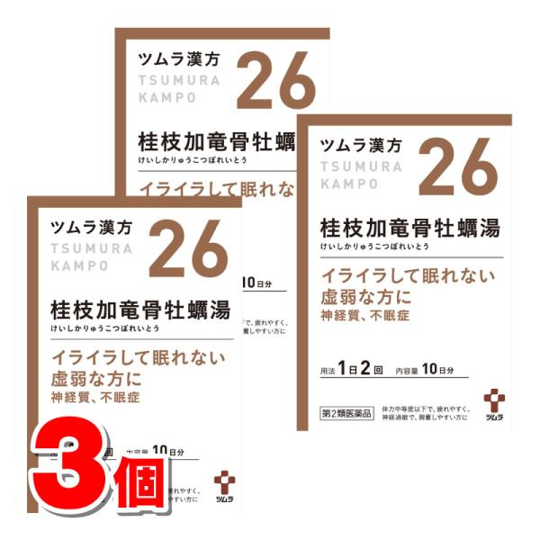 ※リニューアルに伴いパッケージ・内容等予告なく変更する場合がございます。予めご了承ください。【医薬品注意事項】医薬品注意事項をよく読み、内容をご確認の上、注文手続きをお願い致します。下記に該当する方は、お問い合わせにご入力ください。● 使用...