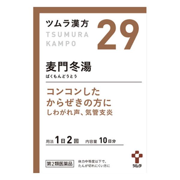 ※リニューアルに伴いパッケージ・内容等予告なく変更する場合がございます。予めご了承ください。【医薬品注意事項】医薬品注意事項をよく読み、内容をご確認の上、注文手続きをお願い致します。下記に該当する方は、お問い合わせにご入力ください。● 使用...