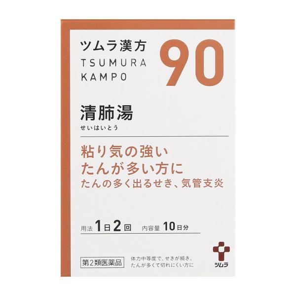 ※リニューアルに伴いパッケージ・内容等予告なく変更する場合がございます。予めご了承ください。【医薬品注意事項】医薬品注意事項をよく読み、内容をご確認の上、注文手続きをお願い致します。下記に該当する方は、お問い合わせにご入力ください。● 使用...