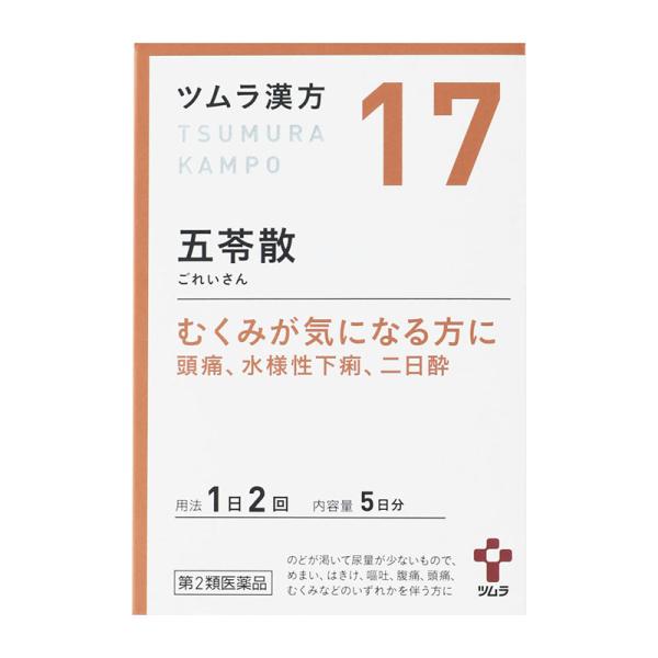 ※リニューアルに伴いパッケージ・内容等予告なく変更する場合がございます。予めご了承ください。【医薬品注意事項】医薬品注意事項をよく読み、内容をご確認の上、注文手続きをお願い致します。下記に該当する方は、お問い合わせにご入力ください。● 使用...
