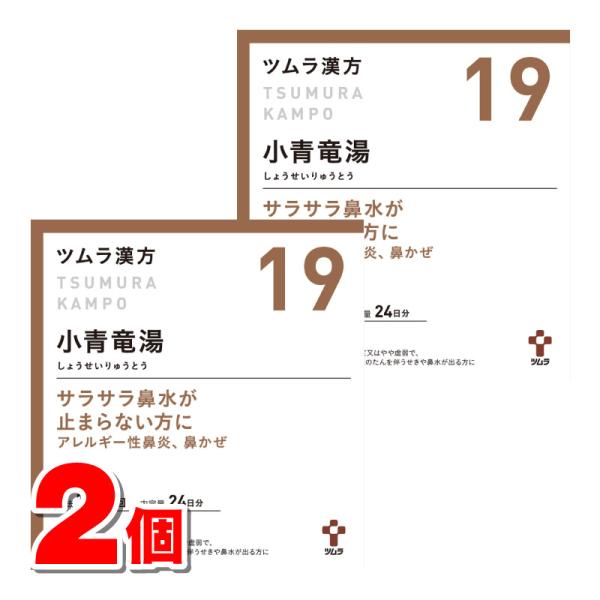 ※リニューアルに伴いパッケージ・内容等予告なく変更する場合がございます。予めご了承ください。【医薬品注意事項】医薬品注意事項をよく読み、内容をご確認の上、注文手続きをお願い致します。下記に該当する方は、お問い合わせにご入力ください。● 使用...