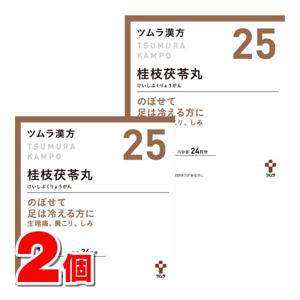 ※リニューアルに伴いパッケージ・内容等予告なく変更する場合がございます。予めご了承ください。【医薬品注意事項】医薬品注意事項をよく読み、内容をご確認の上、注文手続きをお願い致します。下記に該当する方は、お問い合わせにご入力ください。● 使用...
