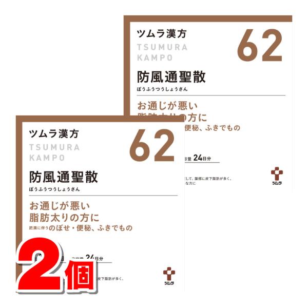 ※リニューアルに伴いパッケージ・内容等予告なく変更する場合がございます。予めご了承ください。【医薬品注意事項】医薬品注意事項をよく読み、内容をご確認の上、注文手続きをお願い致します。下記に該当する方は、お問い合わせにご入力ください。● 使用...