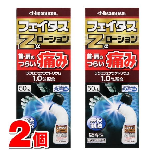 ※リニューアルに伴いパッケージ・内容等予告なく変更する場合がございます。予めご了承ください。【医薬品注意事項】医薬品注意事項をよく読み、内容をご確認の上、注文手続きをお願い致します。下記に該当する方は、お問い合わせにご入力ください。● 使用...