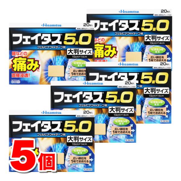 ※リニューアルに伴いパッケージ・内容等予告なく変更する場合がございます。予めご了承ください。【医薬品注意事項】医薬品注意事項をよく読み、内容をご確認の上、注文手続きをお願い致します。下記に該当する方は、お問い合わせにご入力ください。● 使用...