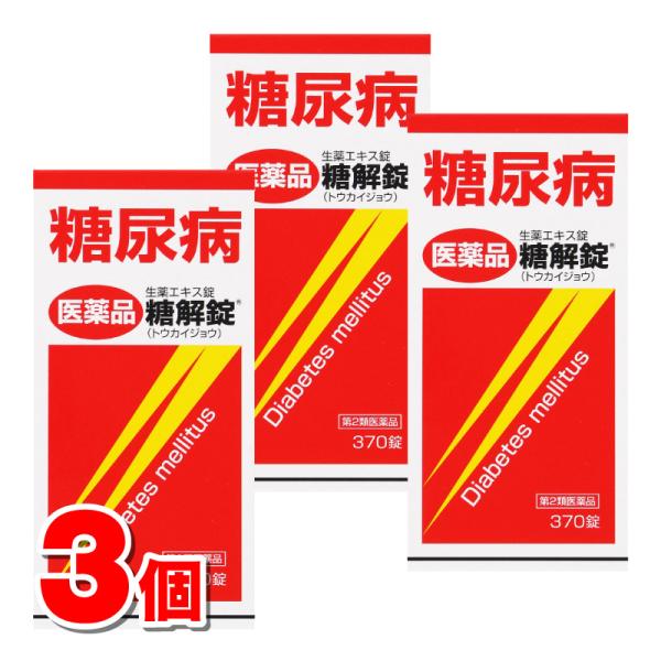 ※リニューアルに伴いパッケージ・内容等予告なく変更する場合がございます。予めご了承ください。【医薬品注意事項】医薬品注意事項をよく読み、内容をご確認の上、注文手続きをお願い致します。下記に該当する方は、お問い合わせにご入力ください。● 使用...
