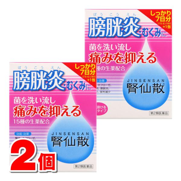 ※リニューアルに伴いパッケージ・内容等予告なく変更する場合がございます。予めご了承ください。【医薬品注意事項】医薬品注意事項をよく読み、内容をご確認の上、注文手続きをお願い致します。下記に該当する方は、お問い合わせにご入力ください。● 使用...