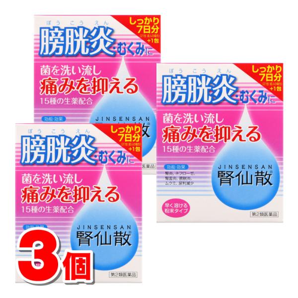 ※リニューアルに伴いパッケージ・内容等予告なく変更する場合がございます。予めご了承ください。【医薬品注意事項】医薬品注意事項をよく読み、内容をご確認の上、注文手続きをお願い致します。下記に該当する方は、お問い合わせにご入力ください。● 使用...