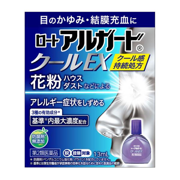 ※リニューアルに伴いパッケージ・内容等予告なく変更する場合がございます。予めご了承ください。【医薬品注意事項】医薬品注意事項をよく読み、内容をご確認の上、注文手続きをお願い致します。下記に該当する方は、お問い合わせにご入力ください。● 使用...