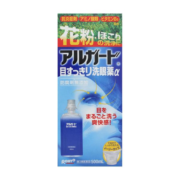 ※リニューアルに伴いパッケージ・内容等予告なく変更する場合がございます。予めご了承ください。【医薬品注意事項】医薬品注意事項をよく読み、内容をご確認の上、注文手続きをお願い致します。下記に該当する方は、お問い合わせにご入力ください。● 使用...