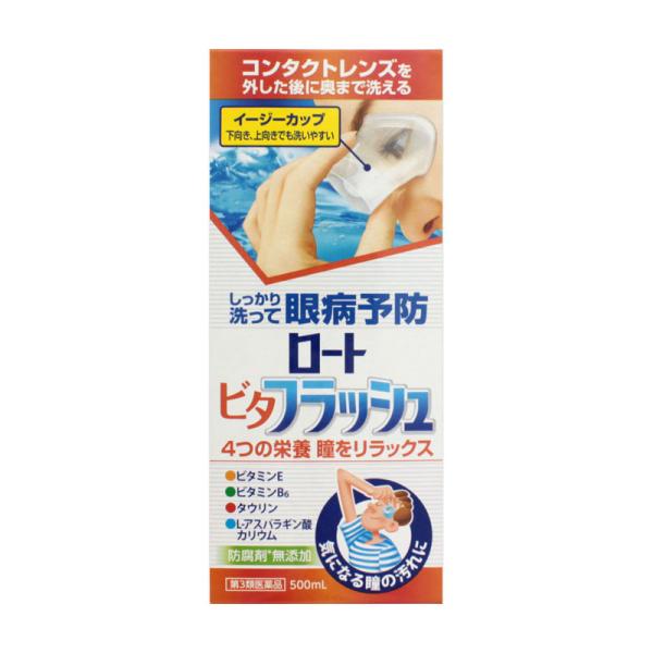 ※リニューアルに伴いパッケージ・内容等予告なく変更する場合がございます。予めご了承ください。【医薬品注意事項】医薬品注意事項をよく読み、内容をご確認の上、注文手続きをお願い致します。下記に該当する方は、お問い合わせにご入力ください。● 使用...