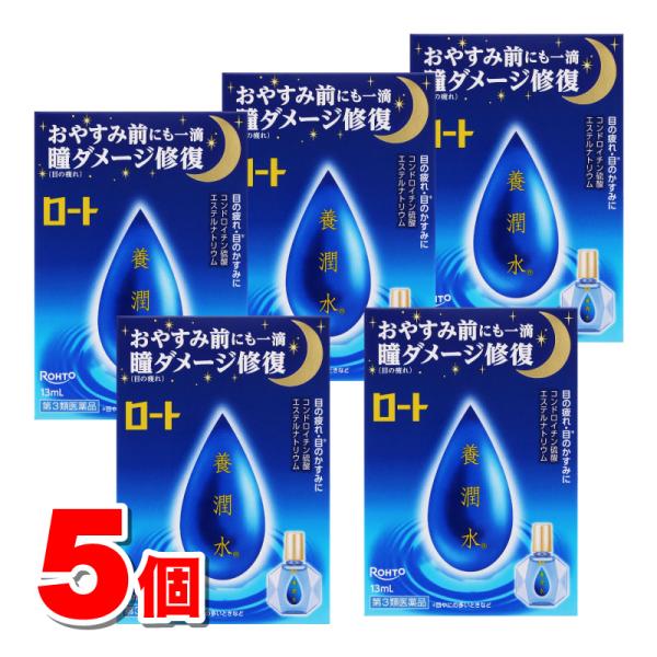 ※リニューアルに伴いパッケージ・内容等予告なく変更する場合がございます。予めご了承ください。【医薬品注意事項】医薬品注意事項をよく読み、内容をご確認の上、注文手続きをお願い致します。下記に該当する方は、お問い合わせにご入力ください。● 使用...