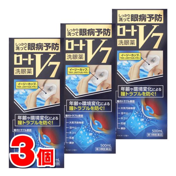 ※リニューアルに伴いパッケージ・内容等予告なく変更する場合がございます。予めご了承ください。【医薬品注意事項】医薬品注意事項をよく読み、内容をご確認の上、注文手続きをお願い致します。下記に該当する方は、お問い合わせにご入力ください。● 使用...