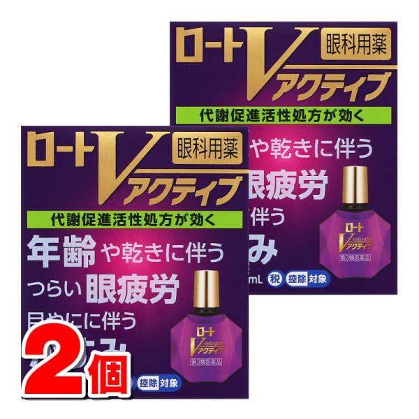 ※リニューアルに伴いパッケージ・内容等予告なく変更する場合がございます。予めご了承ください。【医薬品注意事項】医薬品注意事項をよく読み、内容をご確認の上、注文手続きをお願い致します。下記に該当する方は、お問い合わせにご入力ください。● 使用...