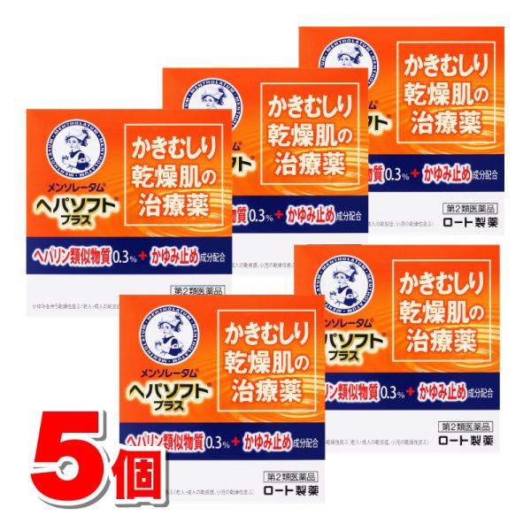 ※リニューアルに伴いパッケージ・内容等予告なく変更する場合がございます。予めご了承ください。【医薬品注意事項】医薬品注意事項をよく読み、内容をご確認の上、注文手続きをお願い致します。下記に該当する方は、お問い合わせにご入力ください。● 使用...