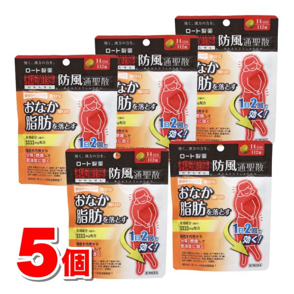 ※リニューアルに伴いパッケージ・内容等予告なく変更する場合がございます。予めご了承ください。【医薬品注意事項】医薬品注意事項をよく読み、内容をご確認の上、注文手続きをお願い致します。下記に該当する方は、お問い合わせにご入力ください。● 使用...