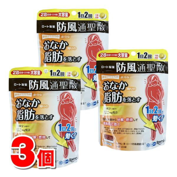 ※リニューアルに伴いパッケージ・内容等予告なく変更する場合がございます。予めご了承ください。【医薬品注意事項】医薬品注意事項をよく読み、内容をご確認の上、注文手続きをお願い致します。下記に該当する方は、お問い合わせにご入力ください。● 使用...