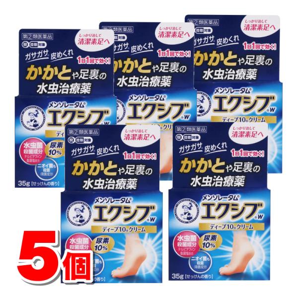 ※リニューアルに伴いパッケージ・内容等予告なく変更する場合がございます。予めご了承ください。【医薬品注意事項】医薬品注意事項をよく読み、内容をご確認の上、注文手続きをお願い致します。下記に該当する方は、お問い合わせにご入力ください。● 使用...