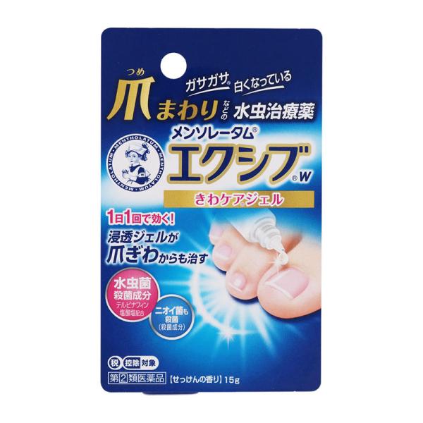 ※リニューアルに伴いパッケージ・内容等予告なく変更する場合がございます。予めご了承ください。【医薬品注意事項】医薬品注意事項をよく読み、内容をご確認の上、注文手続きをお願い致します。下記に該当する方は、お問い合わせにご入力ください。● 使用...