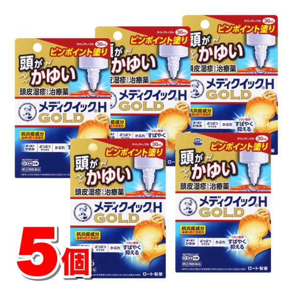 ※リニューアルに伴いパッケージ・内容等予告なく変更する場合がございます。予めご了承ください。【医薬品注意事項】医薬品注意事項をよく読み、内容をご確認の上、注文手続きをお願い致します。下記に該当する方は、お問い合わせにご入力ください。● 使用...