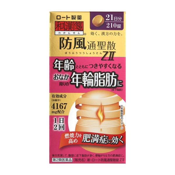 ※リニューアルに伴いパッケージ・内容等予告なく変更する場合がございます。予めご了承ください。【医薬品注意事項】医薬品注意事項をよく読み、内容をご確認の上、注文手続きをお願い致します。下記に該当する方は、お問い合わせにご入力ください。● 使用...