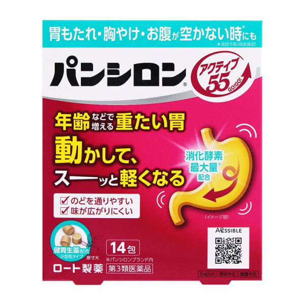 ※リニューアルに伴いパッケージ・内容等予告なく変更する場合がございます。予めご了承ください。【医薬品注意事項】医薬品注意事項をよく読み、内容をご確認の上、注文手続きをお願い致します。下記に該当する方は、お問い合わせにご入力ください。● 使用...