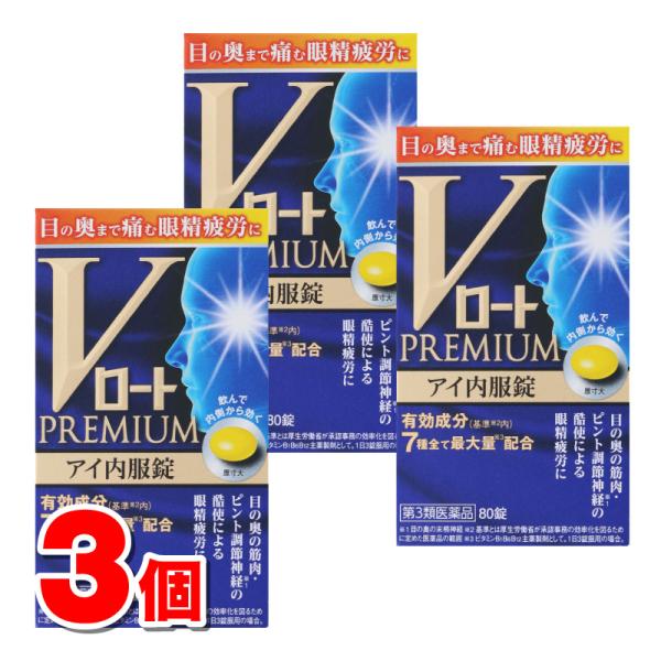 ※リニューアルに伴いパッケージ・内容等予告なく変更する場合がございます。予めご了承ください。【医薬品注意事項】医薬品注意事項をよく読み、内容をご確認の上、注文手続きをお願い致します。下記に該当する方は、お問い合わせにご入力ください。● 使用...