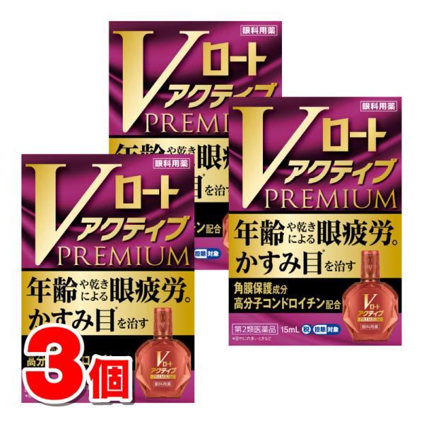 ※リニューアルに伴いパッケージ・内容等予告なく変更する場合がございます。予めご了承ください。【医薬品注意事項】医薬品注意事項をよく読み、内容をご確認の上、注文手続きをお願い致します。下記に該当する方は、お問い合わせにご入力ください。● 使用...