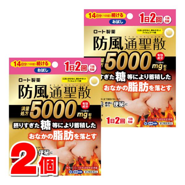 ※リニューアルに伴いパッケージ・内容等予告なく変更する場合がございます。予めご了承ください。【医薬品注意事項】医薬品注意事項をよく読み、内容をご確認の上、注文手続きをお願い致します。下記に該当する方は、お問い合わせにご入力ください。● 使用...