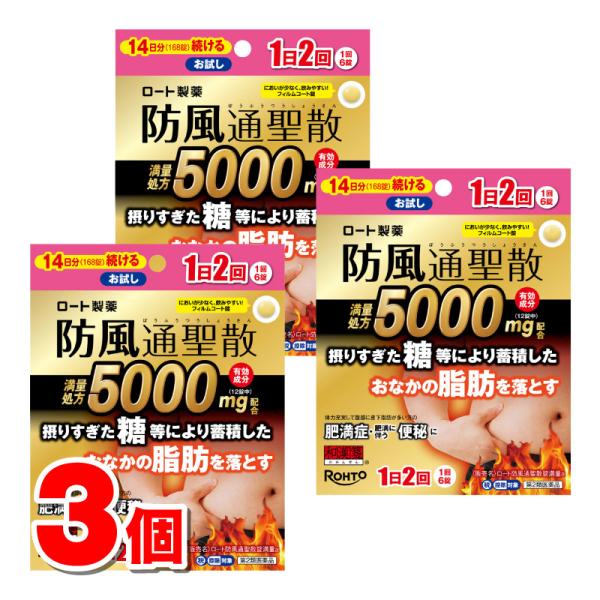 ※リニューアルに伴いパッケージ・内容等予告なく変更する場合がございます。予めご了承ください。【医薬品注意事項】医薬品注意事項をよく読み、内容をご確認の上、注文手続きをお願い致します。下記に該当する方は、お問い合わせにご入力ください。● 使用...