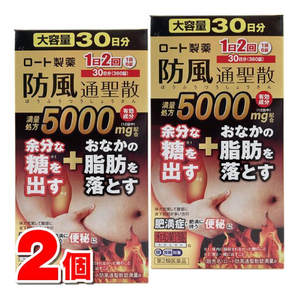 ※リニューアルに伴いパッケージ・内容等予告なく変更する場合がございます。予めご了承ください。【医薬品注意事項】医薬品注意事項をよく読み、内容をご確認の上、注文手続きをお願い致します。下記に該当する方は、お問い合わせにご入力ください。● 使用...