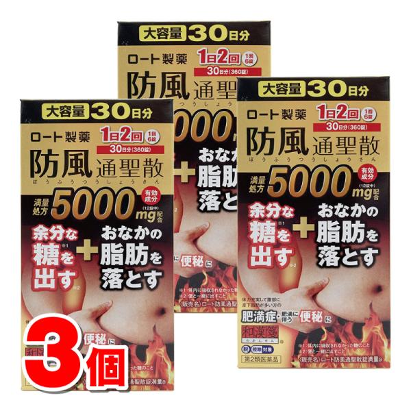 ※リニューアルに伴いパッケージ・内容等予告なく変更する場合がございます。予めご了承ください。【医薬品注意事項】医薬品注意事項をよく読み、内容をご確認の上、注文手続きをお願い致します。下記に該当する方は、お問い合わせにご入力ください。● 使用...