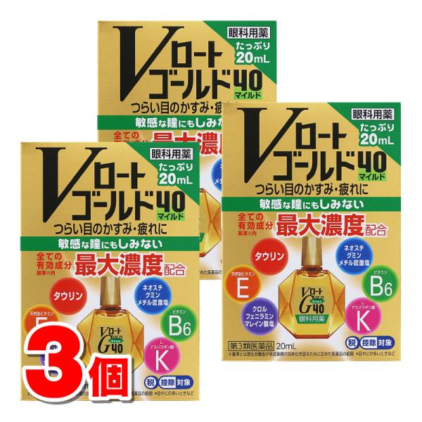 ※リニューアルに伴いパッケージ・内容等予告なく変更する場合がございます。予めご了承ください。【医薬品注意事項】医薬品注意事項をよく読み、内容をご確認の上、注文手続きをお願い致します。下記に該当する方は、お問い合わせにご入力ください。● 使用...