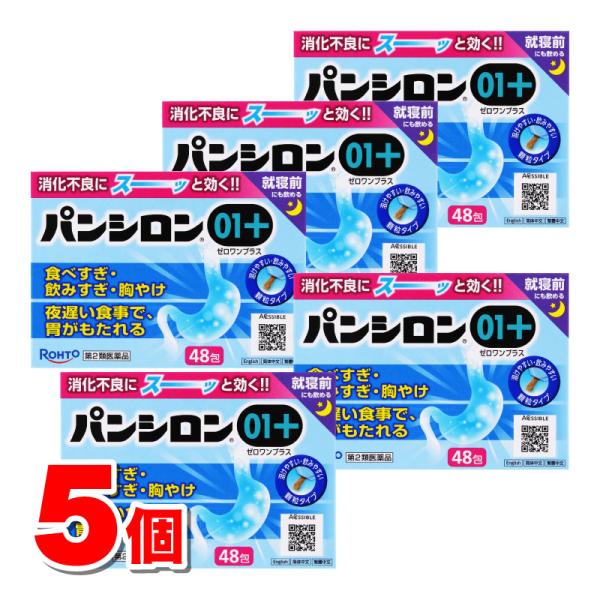 ※リニューアルに伴いパッケージ・内容等予告なく変更する場合がございます。予めご了承ください。【医薬品注意事項】医薬品注意事項をよく読み、内容をご確認の上、注文手続きをお願い致します。下記に該当する方は、お問い合わせにご入力ください。● 使用...